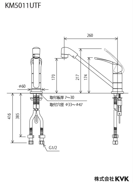 キッチン水栓 KVK製（KVK）KM5011UTF 取付穴兼用型・流し台用シングルレバー式シャワー付混合栓 一般地用 | KVK,キッチン水栓 | 縁JOY KITCHEN-キッチン取付け隊マーケット