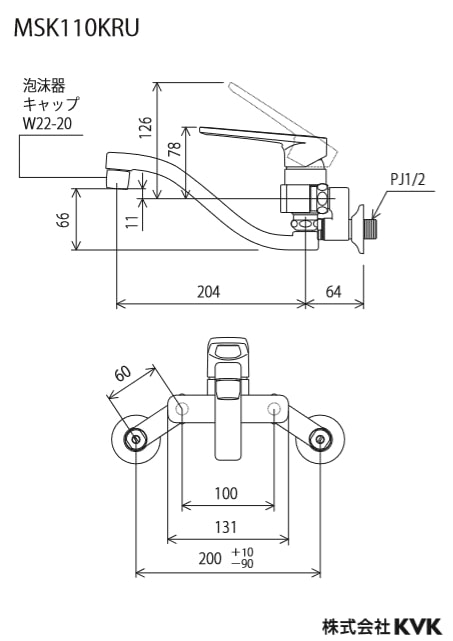 キッチン水栓 一般地用 KVK製（KVK）MSK110KRU シングルレバー式混合栓 | KVK,キッチン水栓 | 縁JOY KITCHEN-キッチン取付け隊マーケット