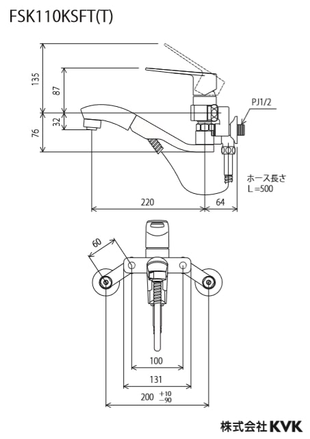 キッチン水栓 一般地用 KVK製（KVK）FSK110KSFTT シングルレバー式シャワー付混合栓 | KVK,キッチン水栓 | 縁JOY KITCHEN-キッチン取付け隊マーケット