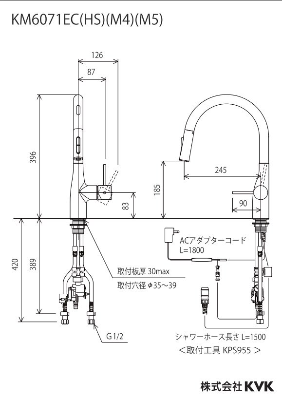 キッチン水栓 一般地用 KVK製（KVK）KM6071ECM4 シングルシャワー付混合栓（センサー付） | KVK,キッチン水栓 | 縁JOY KITCHEN-キッチン取付け隊マーケット