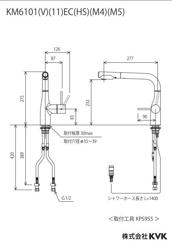 キッチン水栓 一般地用 KVK製（KVK）KM6101ECHS シングルシャワー付混合栓 | KVK,キッチン水栓 | 縁JOY KITCHEN-キッチン取付け隊マーケット