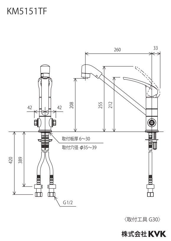 キッチン水栓 一般地用 KVK製（KVK）KM5151TF シングルシャワー付混合栓（止水栓付）260㎜パイプ付 | KVK,キッチン水栓 | 縁JOY KITCHEN-キッチン取付け隊マーケット