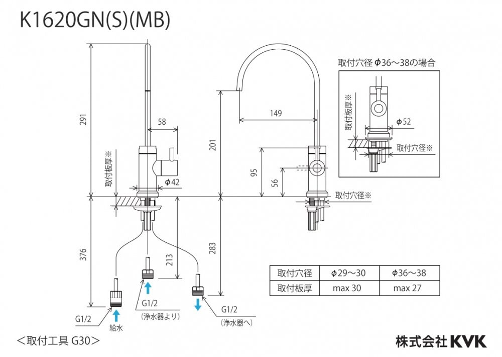 浄水器 一般地用 KVK製（KVK）K1620GNSMB ビルトイン浄水器用水栓 浄水カートリッジセット付 | KVK,浄水器 | 縁JOY KITCHEN-キッチン取付け隊マーケット