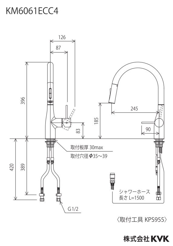 キッチン水栓 一般地用 KVK製（KVK）KM6061ECC4 シングルレバー付混合水栓 グロスホワイト | KVK,キッチン水栓 | 縁JOY KITCHEN-キッチン取付け隊マーケット