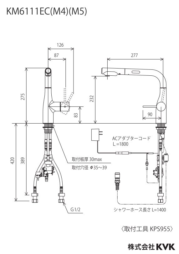 キッチン水栓 KVK製（KVK）KM6111ECM4 ACタイプ シングルシャワー付混合栓（センサー付） マットホワイト 一般地用 | KVK ...