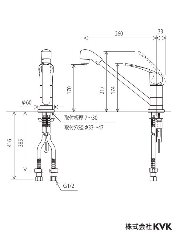キッチン水栓 寒冷地用 KVK製（KVK）KM5011ZUTF 取付穴兼用型・シングルシャワー付混合栓 | KVK,キッチン水栓 | 縁JOY KITCHEN-キッチン取付け隊マーケット