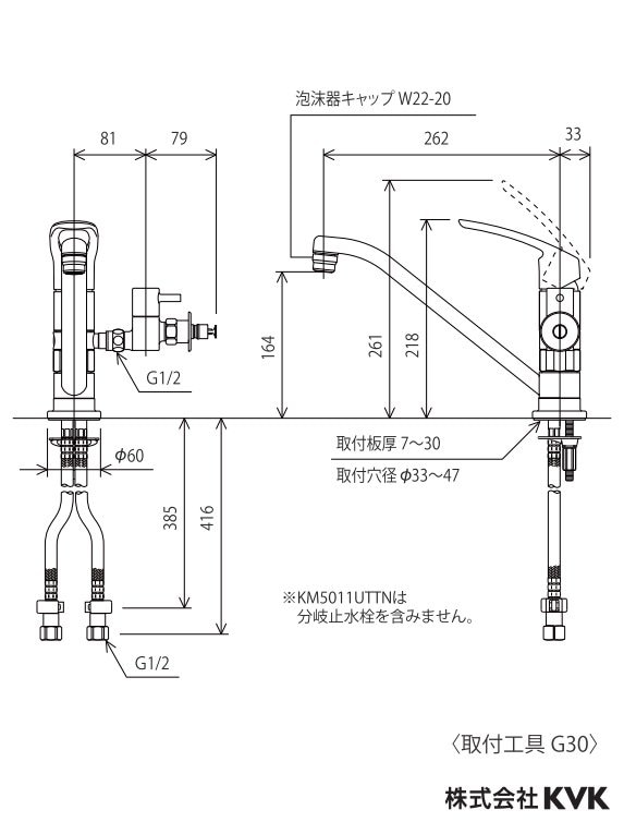 キッチン水栓 寒冷地用 KVK製（KVK）KM5011ZUTTN 取付穴兼用型・シングル混合栓 | KVK,キッチン水栓 | 縁JOY KITCHEN-キッチン取付け隊マーケット