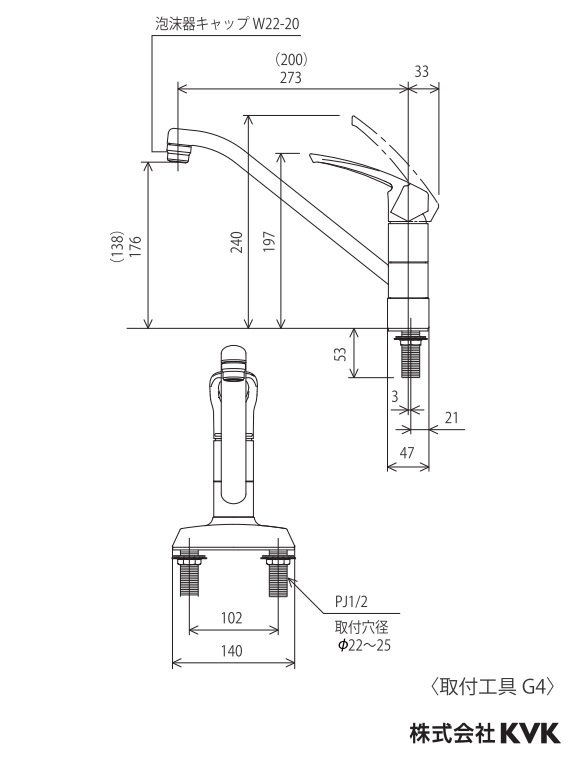 キッチン水栓 寒冷地用 KVK製（KVK）KM5081ZTV8R2 吐水口回転規制80° 流し台用シングルレバー式混合栓 吐水口200mm | KVK,キッチン水栓 | 縁JOY ...