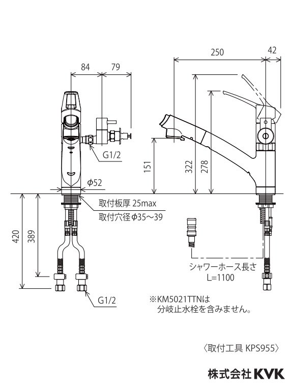 キッチン水栓 寒冷地用 KVK製（KVK）KM5021ZTTN 給水・給湯接続 流し台用シングルレバー式シャワー付混合栓 | KVK,キッチン水栓 | 縁JOY KITCHEN-キッチン取付け ...