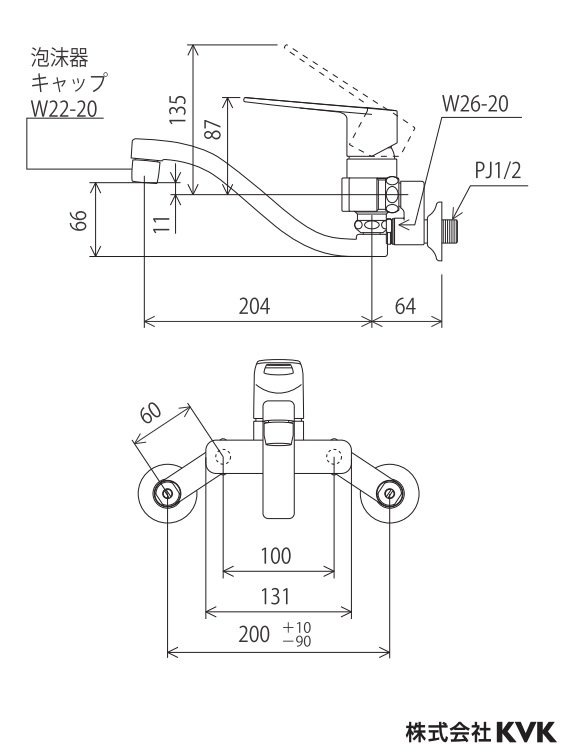キッチン水栓 寒冷地用 KVK製（KVK）MSK110KWRUT シングルレバー式混合栓 | KVK,キッチン水栓 | 縁JOY KITCHEN-キッチン取付け隊マーケット