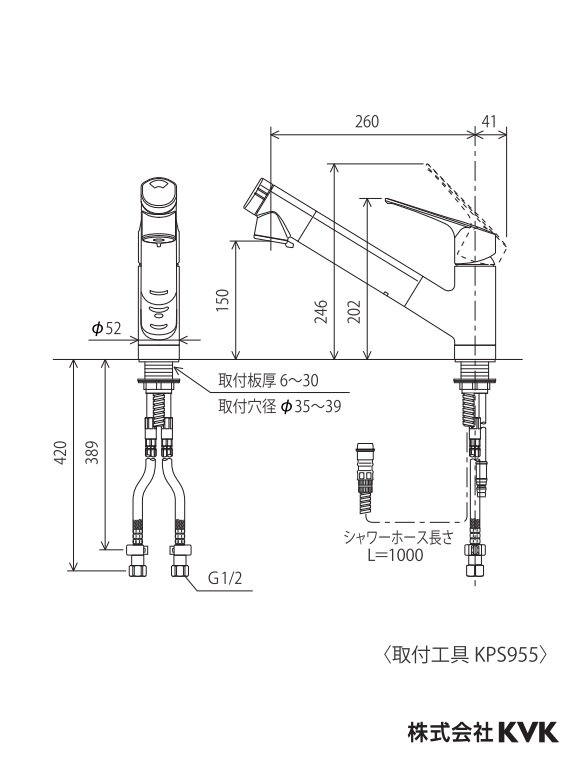 浄水器 寒冷地用 KVK製（KVK）KM6001ZEC2 浄水器内蔵シングルレバー式シャワー付混合栓 | KVK,浄水器 | 縁JOY KITCHEN-キッチン取付け隊マーケット