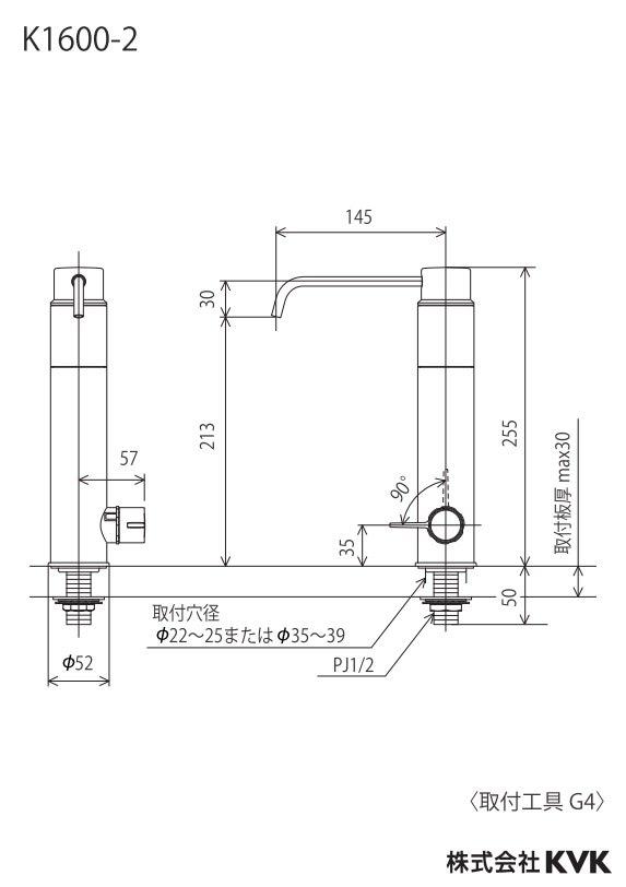 浄水器 一般地用 KVK製（KVK）K1600-2 浄水器内蔵専用水栓 | KVK,浄水器 | 縁JOY KITCHEN-キッチン取付け隊マーケット