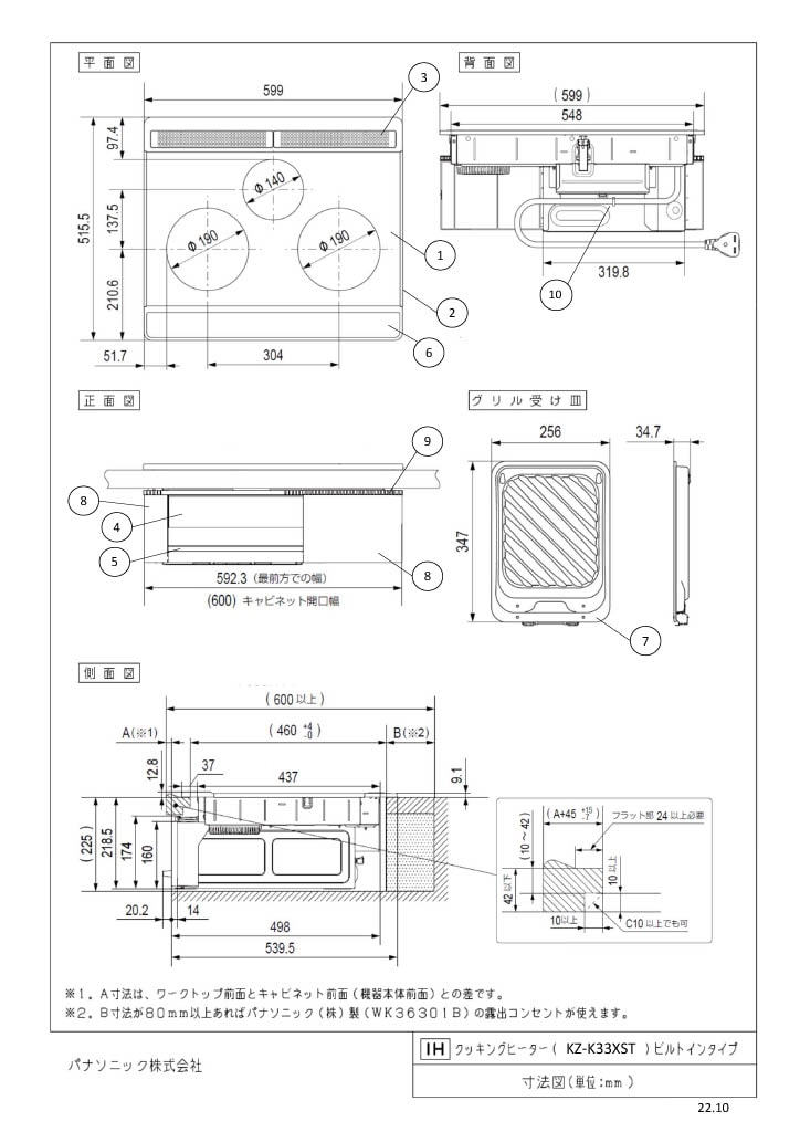 IHクッキングヒーター パナソニック製（Panasonic）KZ-K33XST 3口IH 幅60㎝ シルバー | パナソニック,IHクッキング ...