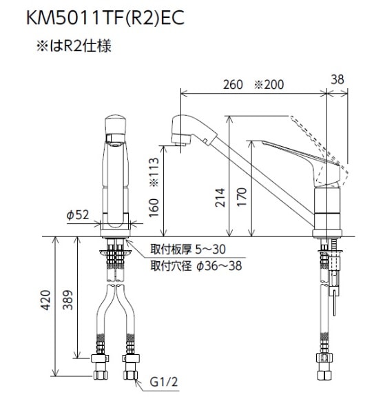 キッチン水栓 寒冷地用 KVK製（KVK）KM5011ZTFEC シングルシャワー付混合栓 | KVK,キッチン水栓 | 縁JOY KITCHEN-キッチン取付け隊マーケット