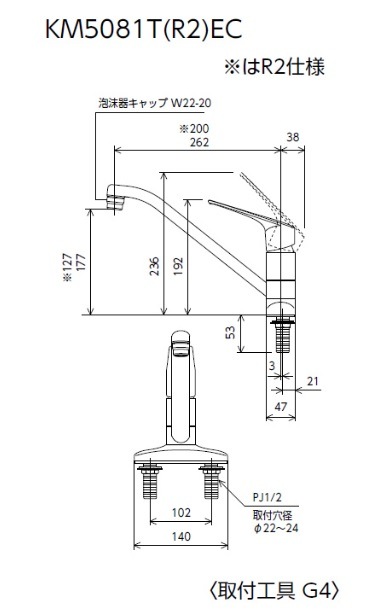 キッチン水栓 寒冷地用 KVK製（KVK）KM5081ZTEC シングル混合栓 | KVK,キッチン水栓 | 縁JOY KITCHEN-キッチン取付け隊マーケット