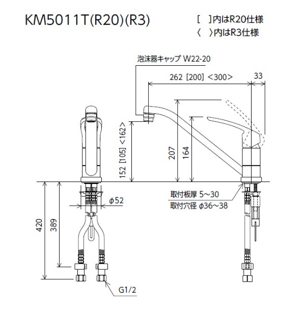 キッチン水栓 寒冷地用 KVK製（KVK）KM5011ZTR20 シングル混合栓 200mmパイプ付 | KVK,キッチン水栓 | 縁JOY KITCHEN-キッチン取付け隊マーケット