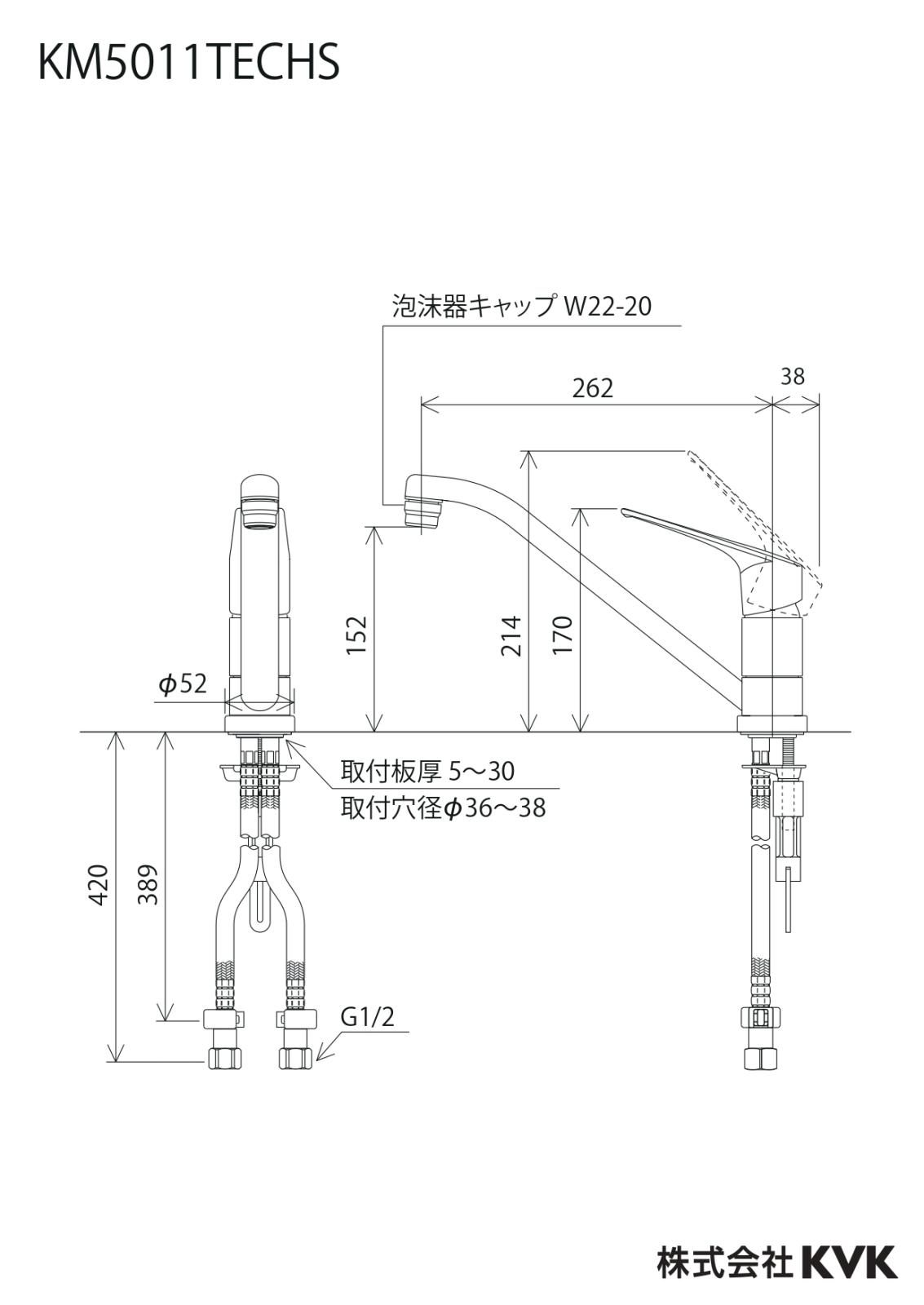 キッチン水栓 一般地用 KVK製（KVK）KM5011TECHS シングル混合栓 262mmパイプ付 | KVK,キッチン水栓 | 縁JOY KITCHEN-キッチン取付け隊マーケット
