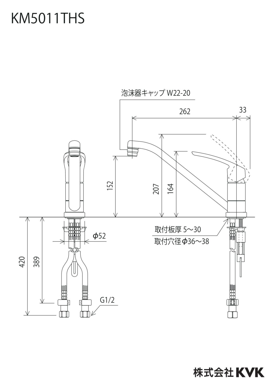 キッチン水栓 寒冷地用 KVK製（KVK）KM5011ZTHS シングル混合栓 262mmパイプ付 | KVK,キッチン水栓 | 縁JOY KITCHEN-キッチン取付け隊マーケット