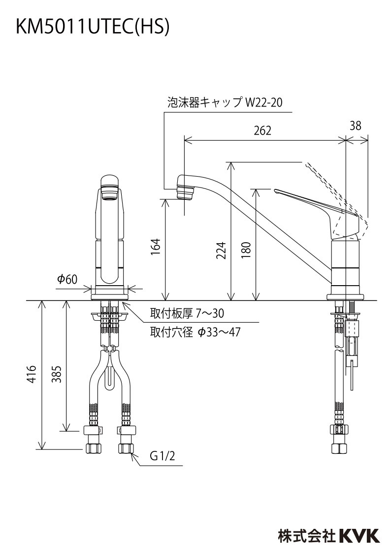 キッチン水栓 一般地用 KVK製（KVK）KM5011UTECHS 取付穴兼用シングル混合栓 | KVK,キッチン水栓 | 縁JOY KITCHEN-キッチン取付け隊マーケット