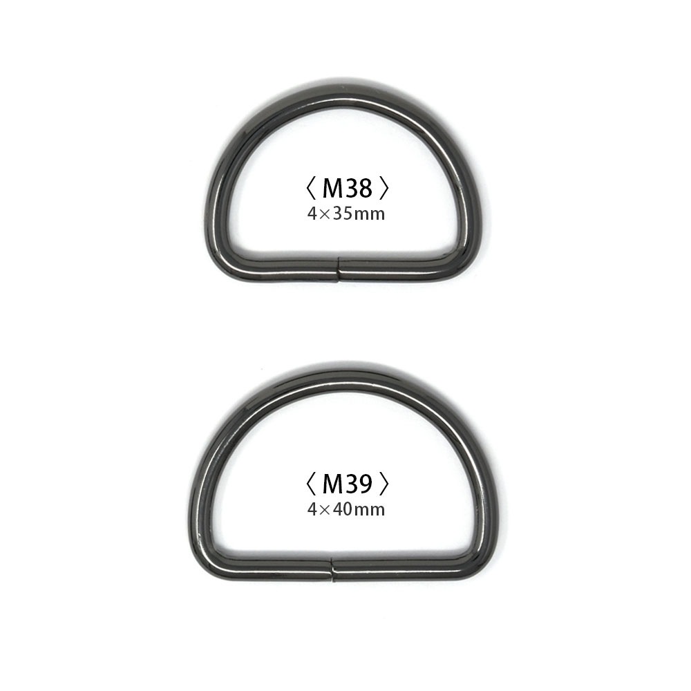 M33～M39・M205 / Dカン 21～40mm / B〈4個〉:がまぐち口金・各種金具・袋物材料の角田商店『ウェブショップツノダ』