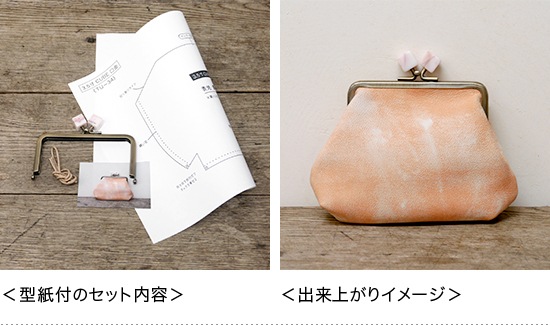 TU-34 / 『CUBE』マーブル 10.5cm 角丸 型紙セット／ATS〈1セット〉:がまぐち口金・各種金具・袋物材料の角田商店『ウェブ ...