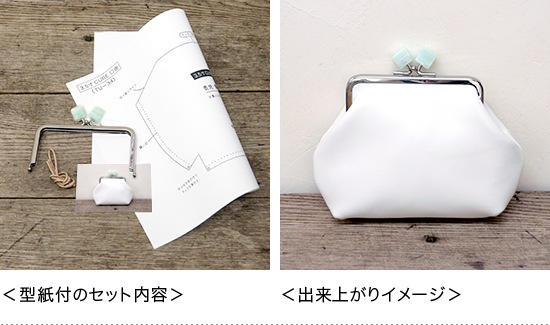 TU-35 / 『CUBE』アクア 15cm 角丸 型紙セット／N〈1セット〉:がまぐち口金・各種金具・袋物材料の角田商店『ウェブショップツノダ』