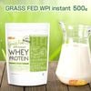 GRASS FED WPI instant ホエイプロテイン の販売 | 【NICHIGA（ニチガ）】 ☆エコ系洗剤、サプリメント、食品、食品添加物のオンラインショップ☆
