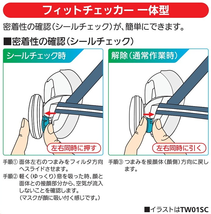 重松 防じん 防毒マスク 両方対応 TW01C オレンジ (OR) Mサイズ 【シゲマツ 兼用 ガスマスク 有毒 取替え式 作業 工事 粉塵 医療】 | 防じんマスク・防毒マスク,防毒マスク ...