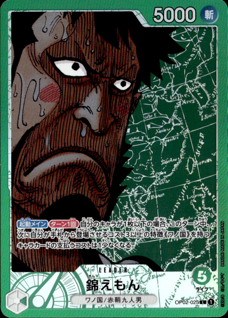 錦えもん_L_OP02-025 のトレカ通販 | トレカエース