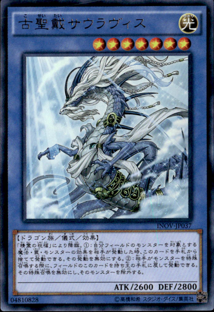 遊戯王カード 高価買取カード一覧 | トレカエース