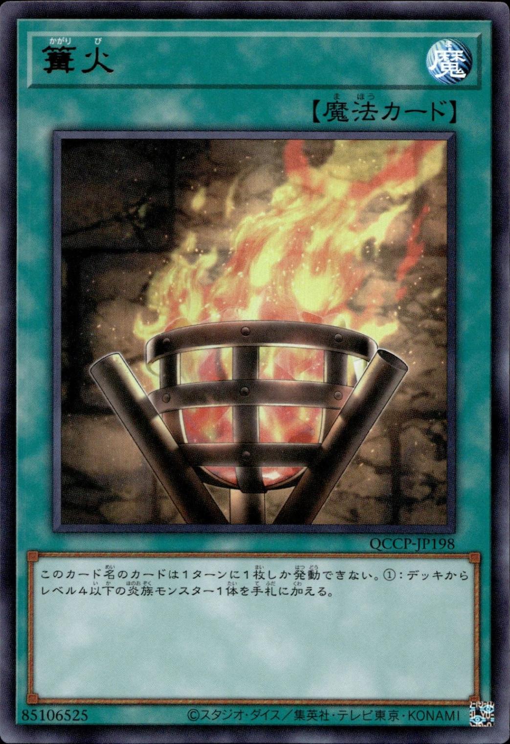 遊戯王カード買取 | トレカエース