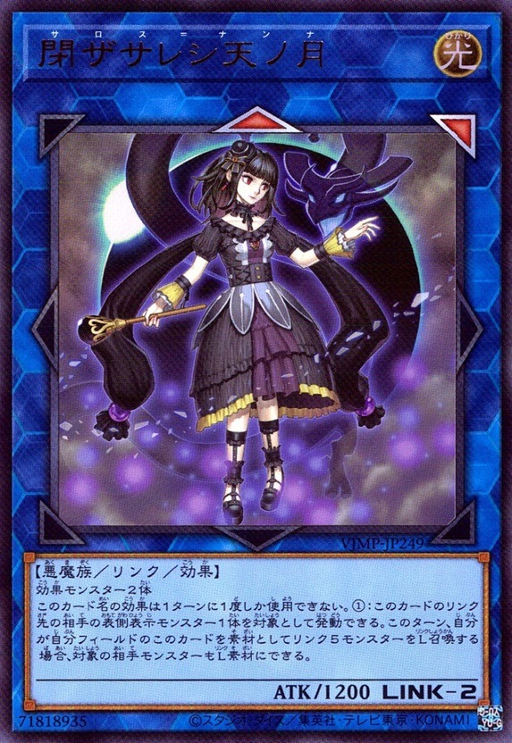 遊戯王カード買取 | トレカエース