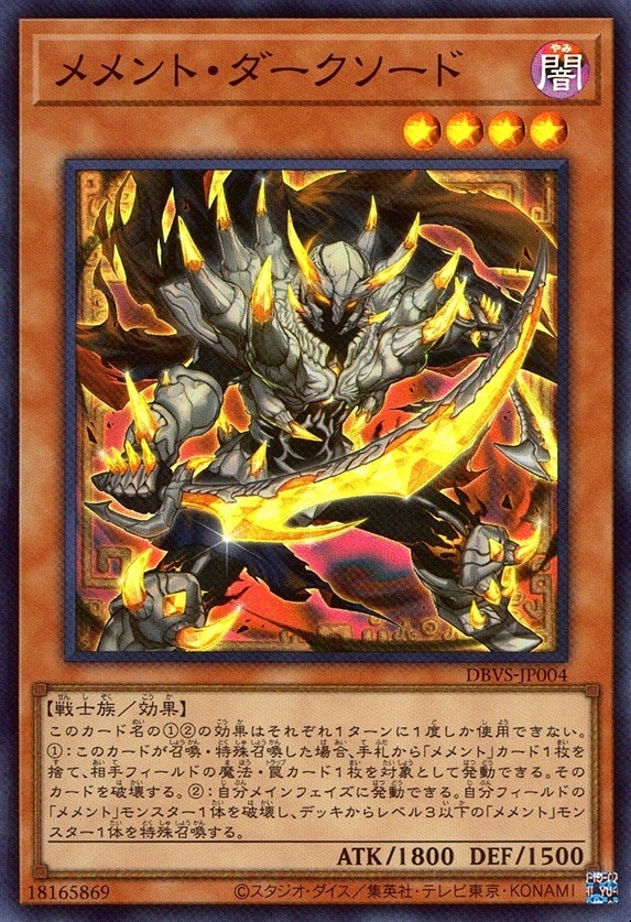 遊戯王カード買取 | トレカエース