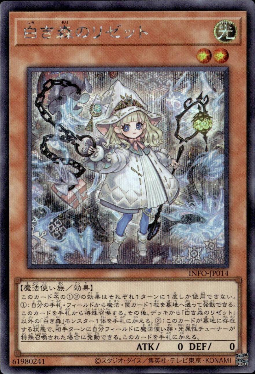 遊戯王カード買取 | トレカエース