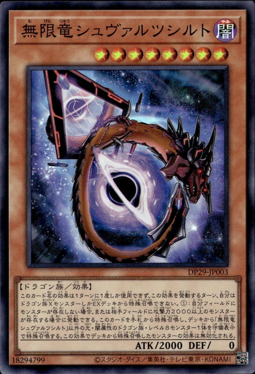 遊戯王カード買取 | トレカエース