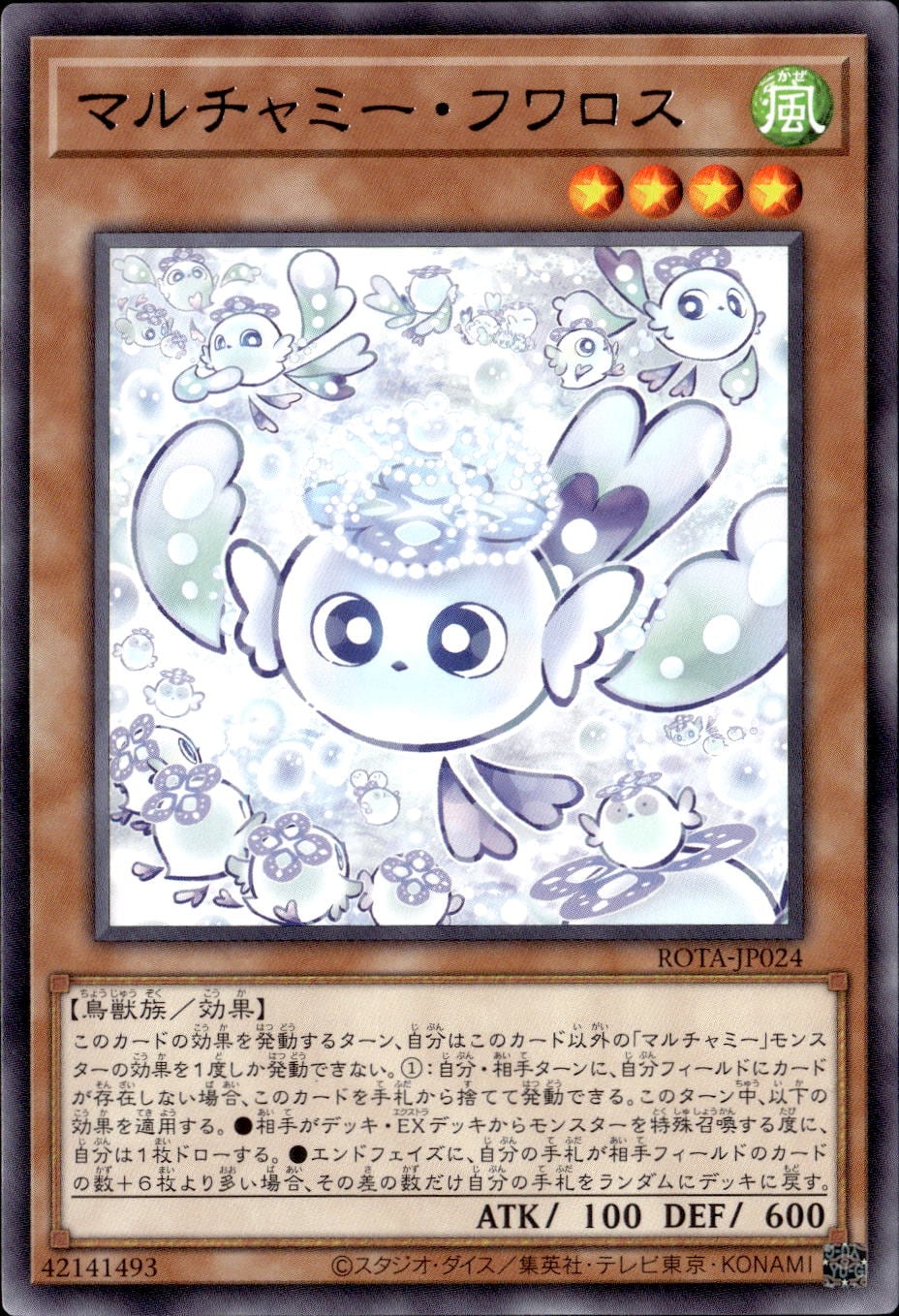 遊戯王カード買取 | トレカエース