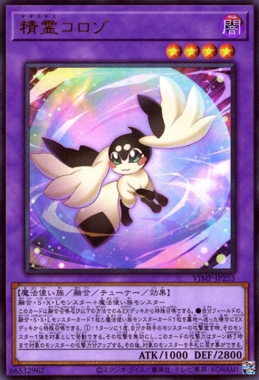 遊戯王カード買取 | トレカエース