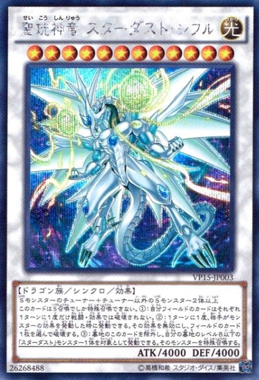 遊戯王カード買取 | トレカエース