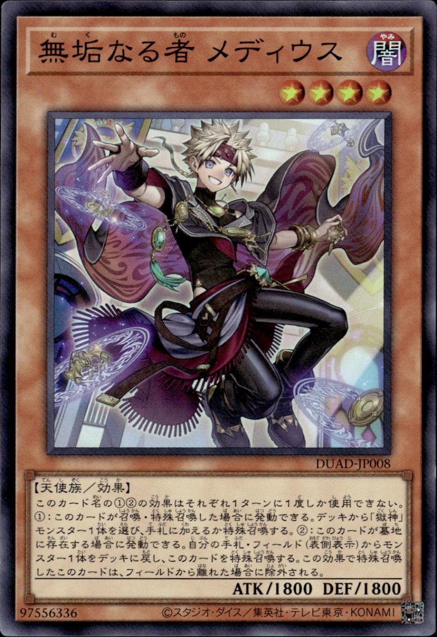 遊戯王カード買取 | トレカエース