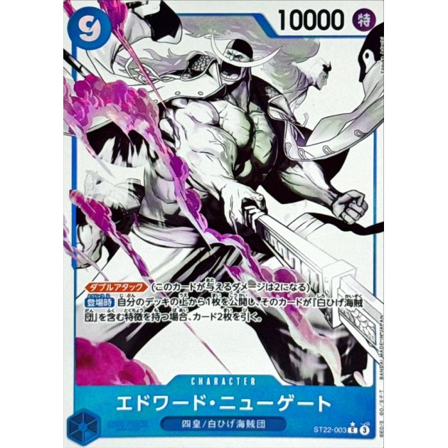 ワンピースカード 高価買取カード一覧 | トレカエース