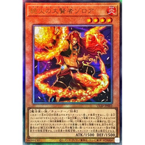 遊戯王カード買取 | トレカエース