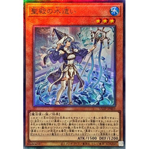 遊戯王カード買取 | トレカエース