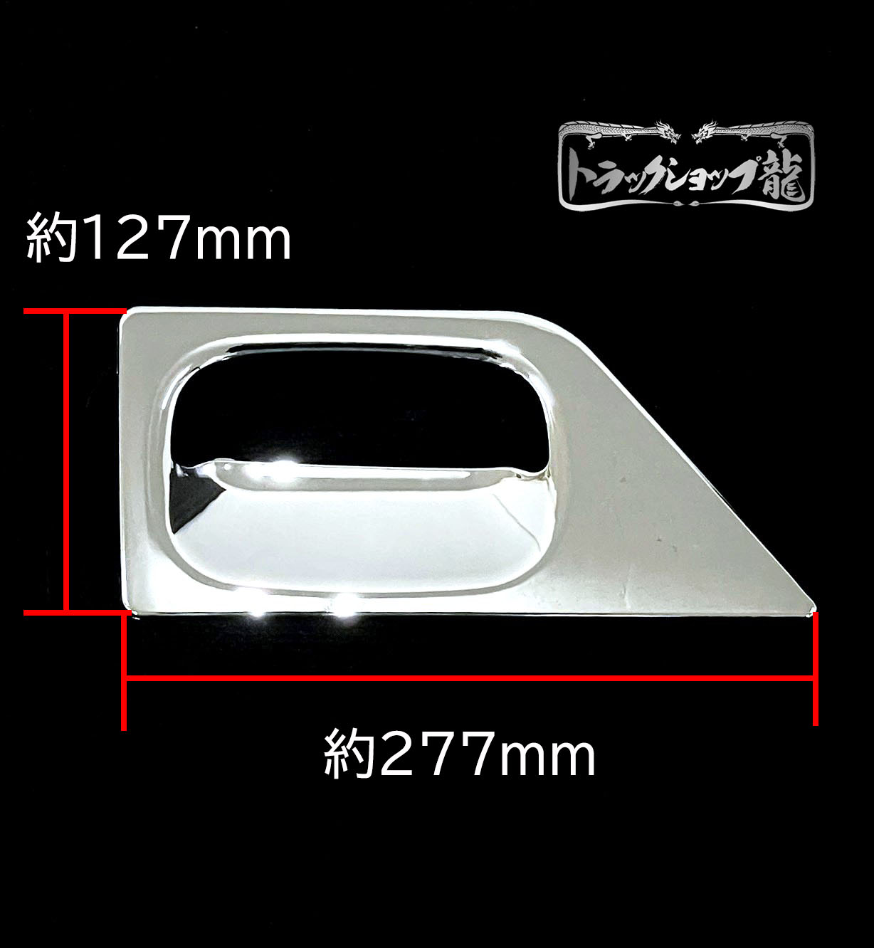 メッキ ドアハンドルガーニッシュ 左右セット スズキ キャリー DA63T DA65T DA16T スーパーキャリー共用 K0102P｜【公式 ...