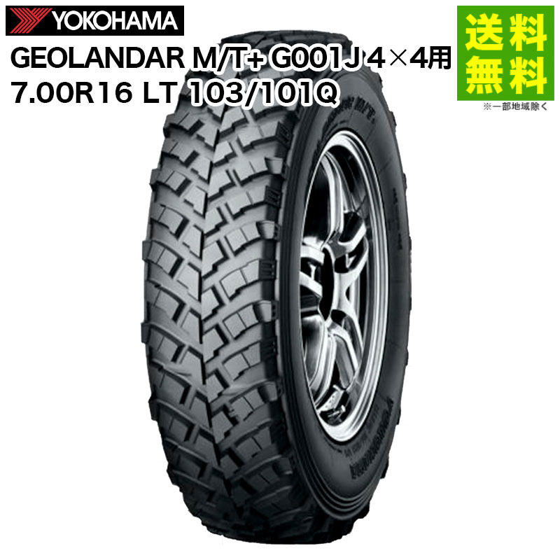 価格｜7.00R16 LT 103/101Q GEOLANDAR M/T+ G001J ジオランダー M/T+ G001J ヨコハマタイヤ YOKOHAMA 4×4用 | トラックタイヤ ...