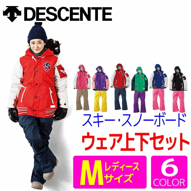 ブルゾンウェア 上下セット レディースMサイズ DESCENTE (デサント) エーセブン スキー スノーボード スノー ウェア 2点セット ...