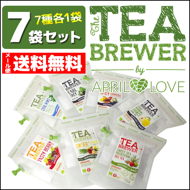 【全部お試し7袋セット】TEA BREWER 紅茶 ハーブティー フレーバーティー GROWERS CUP グロワーズカップ【RCP】【DM便 ...