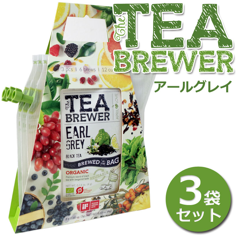 【3袋セット】TEA BREWER アールグレイ 紅茶 オーガニック ハーブティー フレーバーティー グロワーズカップ【RCP】【楽天BOX ...