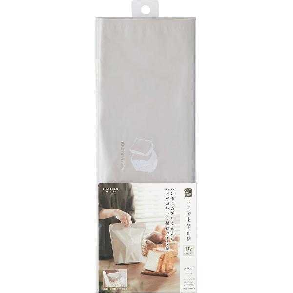 マーナ MARNA パン冷凍保存袋 一斤 K782BE | 卸・問屋・卸売り・BtoB仕入れ【ワイ・ヨット オンラインホールセール】Y-YACHT ONLINE WHOLESALE