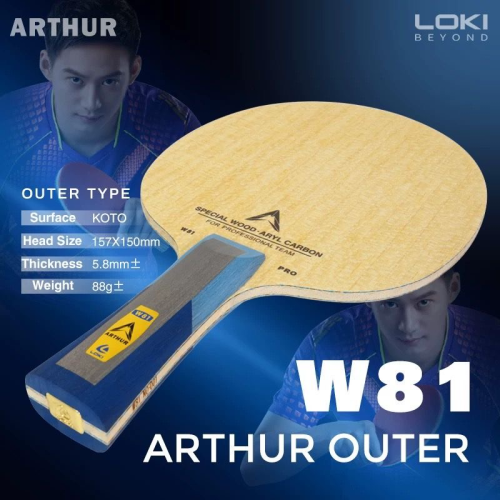 LOKI【雷神】 ARTHUR W81 PRO(外置) - 【LOKI-雷神】 - 卓球の森～卓球用品専門店～