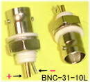 【SA-44069】 防犯カメラ・監視カメラ用 コネクター BNC-31-10L -側端子付| 屋外/屋内対応可能な最新の防犯カメラを買うなら通販NET